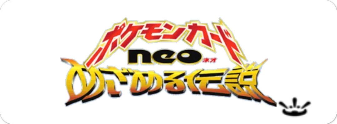 Neo Awakening Legends - Jap – Kuma Cards